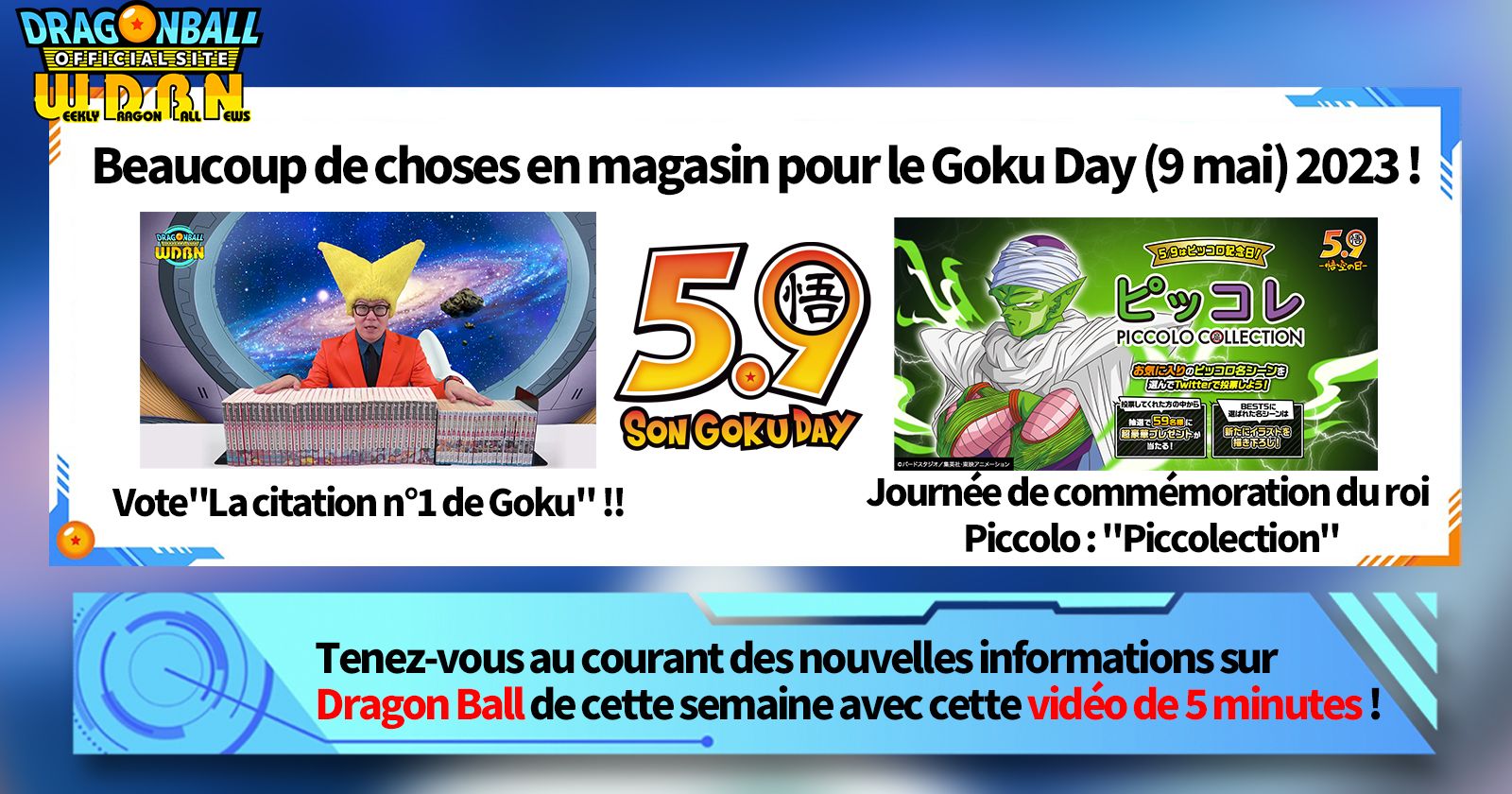 [[8 mai] Diffusion Nouvelles hebdomadaires Dragon Ball !] | SITE ...