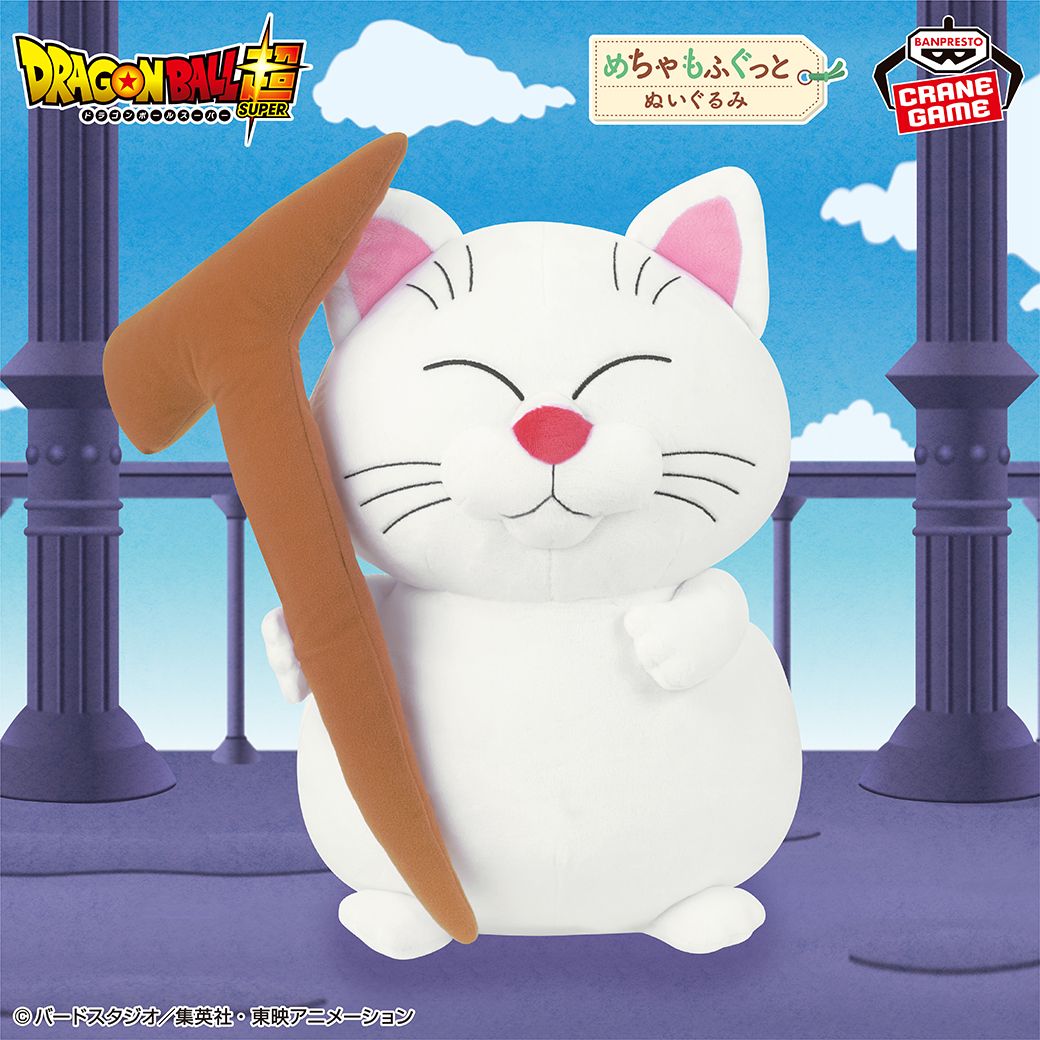 [BANPRESTO Karin Plushie bientôt disponible !] | SITE OFFICIEL DRAGON BALL